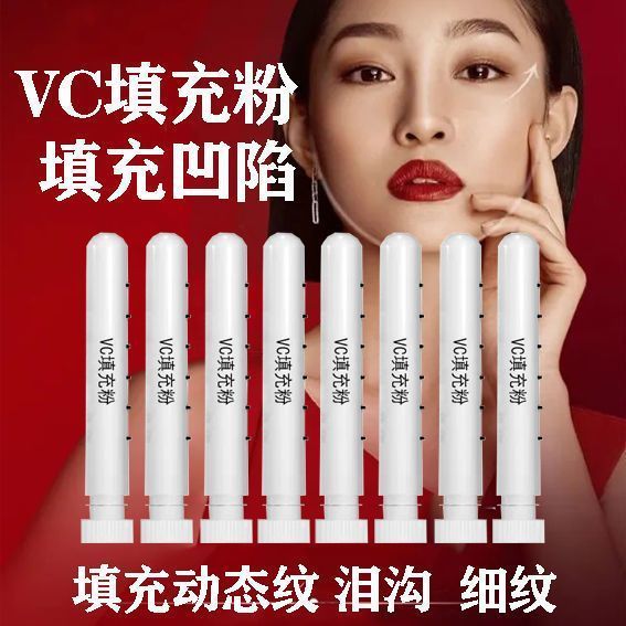 Collagen vc Filling Powder Cream Depression Anti-aging Fade Fine Lines ...