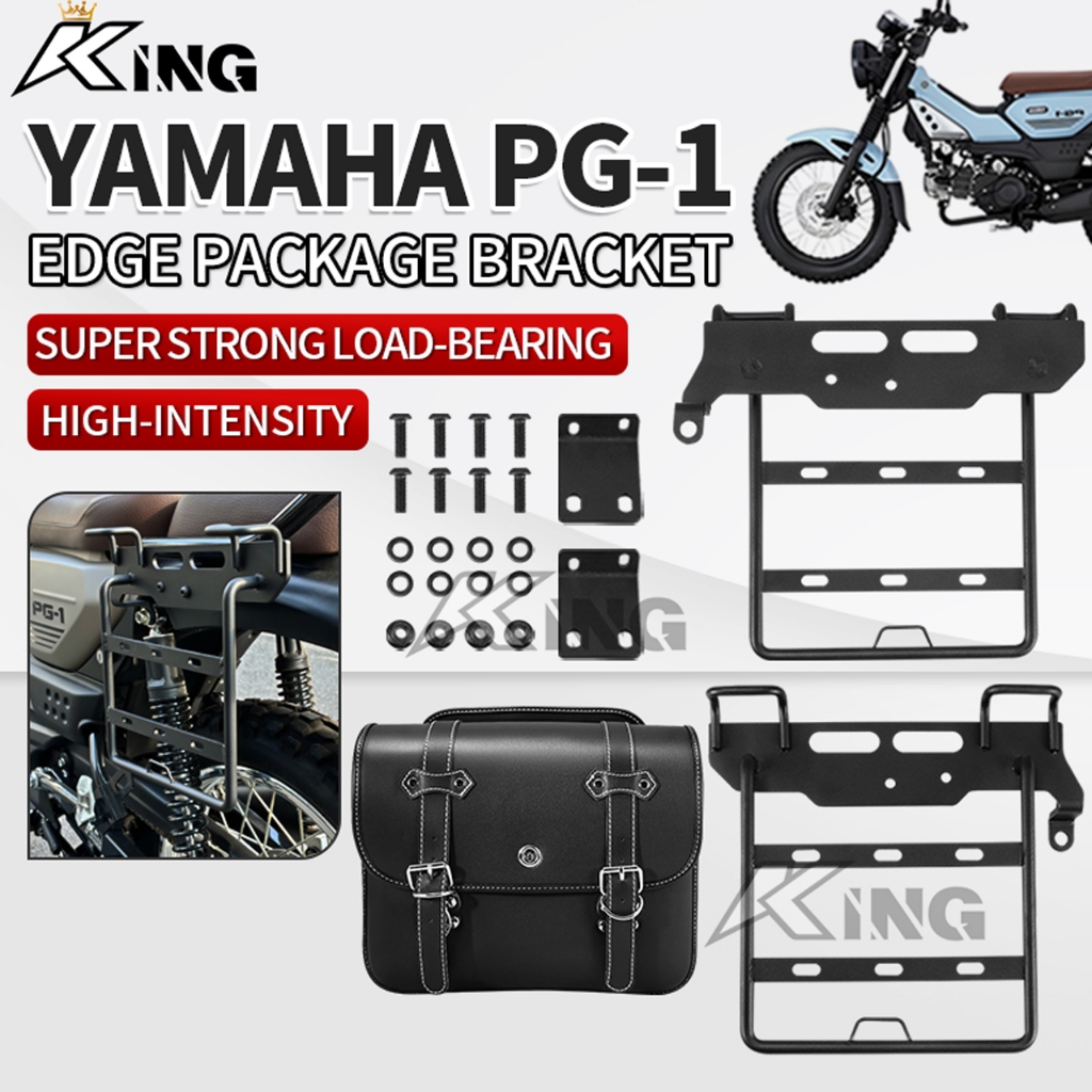 YAMAHA PG-1 SIDE LUGGAGE RACK SADDLE BAG RACK BRACKET SUPPORT FRAME ...