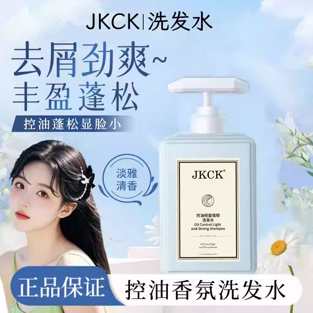 Buy jkck shampoo Online With Best Price, Apr 2026 | Shopee Malaysia