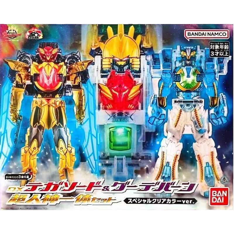 [Ready Stock] BANDAI DX No.1 SENTAI GOZYUGER Tega Sword & GoodeBurn ...