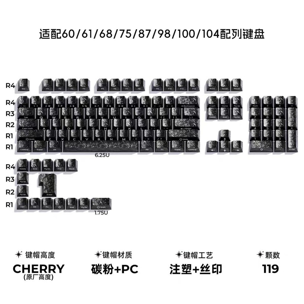 -LW- Carbon Fiber Texture CHERRY Profile Mechanical Keyboard Keycaps HE ...