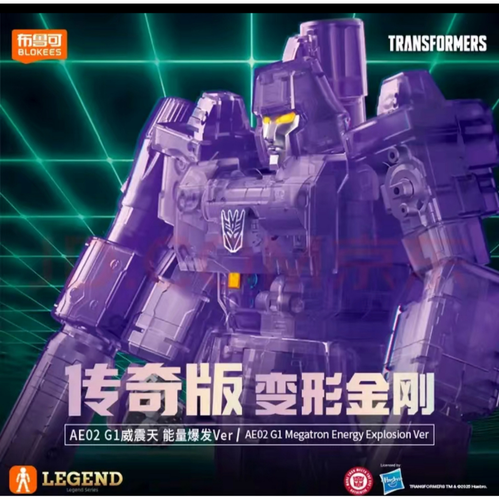 [Genuine blokees] TRANSFORMERS Legend Version TARN Blokees transformers ...