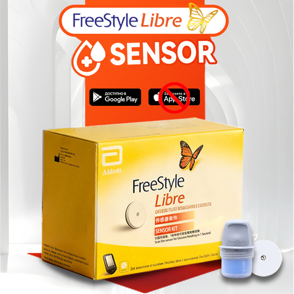 ABBOTT LIBRE FREESTYLE Sensor Scan Meter Reader FreeStyle Libre ...