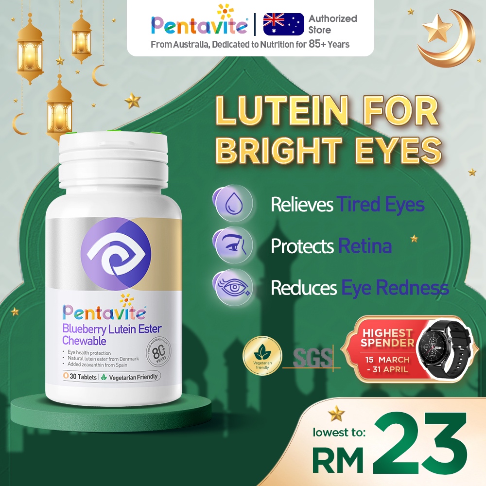 Pentavite Blueberry Lutein Ester Chewable Vitamin 30 tablets 蓝莓叶黄素酯咀嚼片 ...