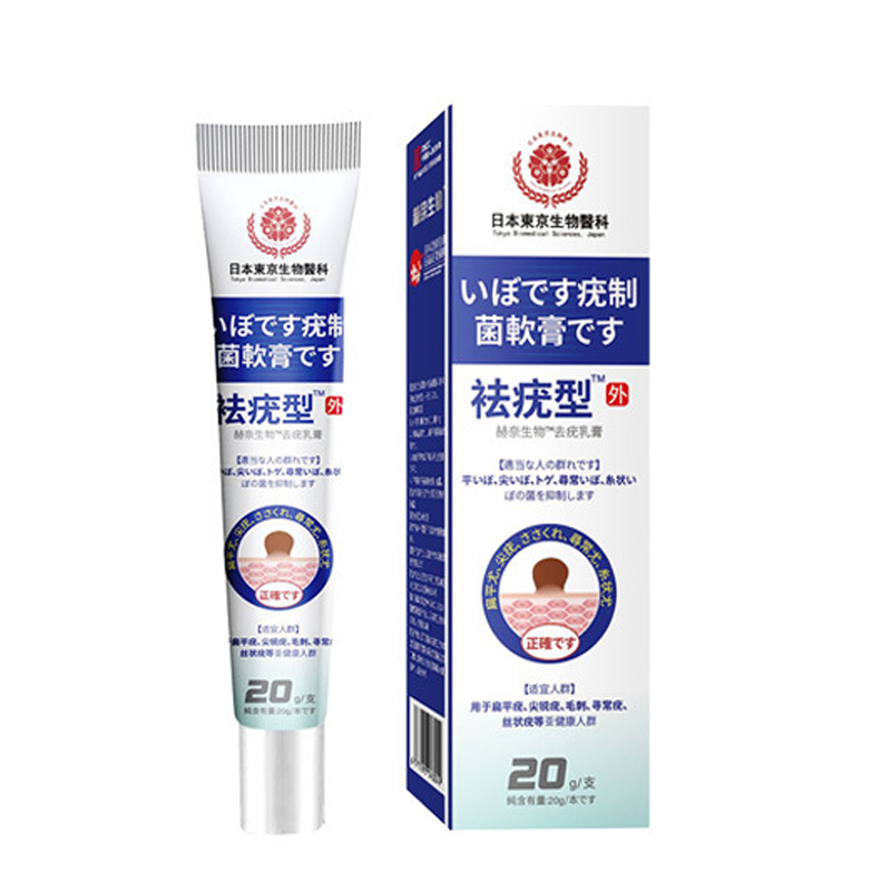 Wart Removal Cream 20g Fast Effective Remove Warts Body Fat Pellets ...
