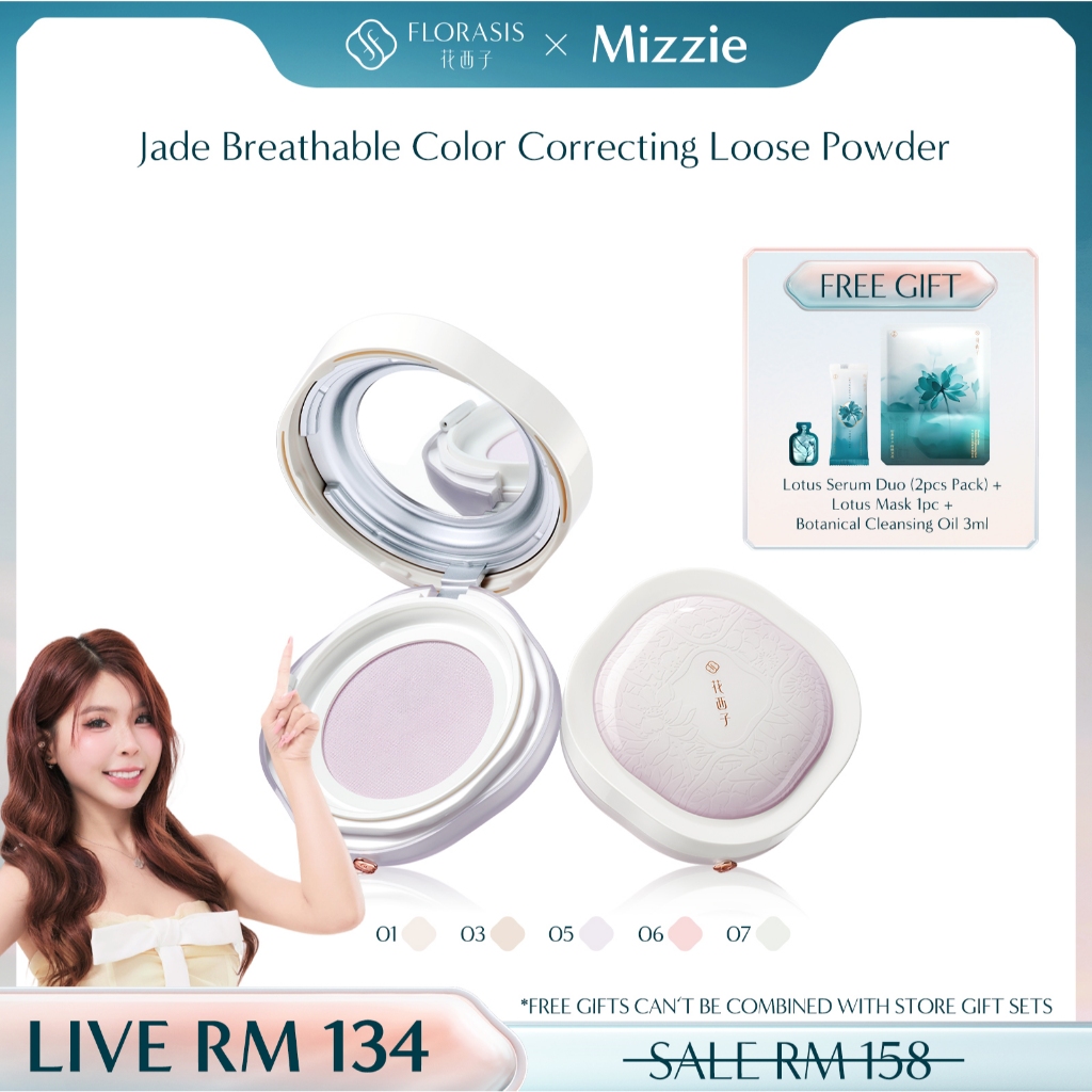 【Mizzie Exclusive】花西子 好气色蜜粉/散粉 Florasis Flawless Jade Breathable Color ...