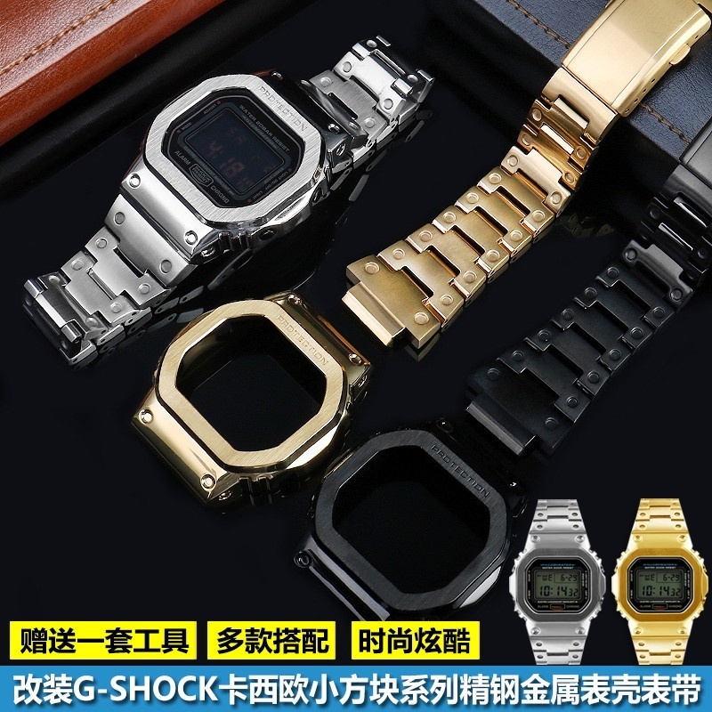 Suitable for G-SHOCK Casio DW5600 GWM-B5000 GWM5610 Modified Stainless ...