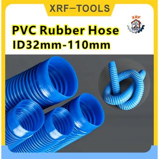 1 Meter PVC Rubber Hose Silicone Tube Blue Industrial Dust Extraction ...
