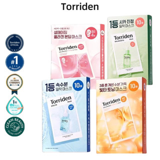 Torriden 4 Types Of Mask 10EA (Dive-In Low Molecular Hyaluronic Acid ...