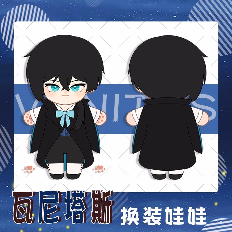 20cm Doll Clothes The Case Study of Vanitas/Vanitas no Karte Vanitas ...