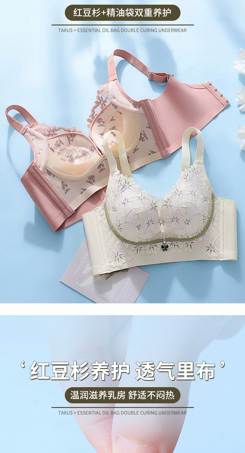Fresh Floral Lace Push-Up Bra Soft Massage No rims Anti-Sagging ...