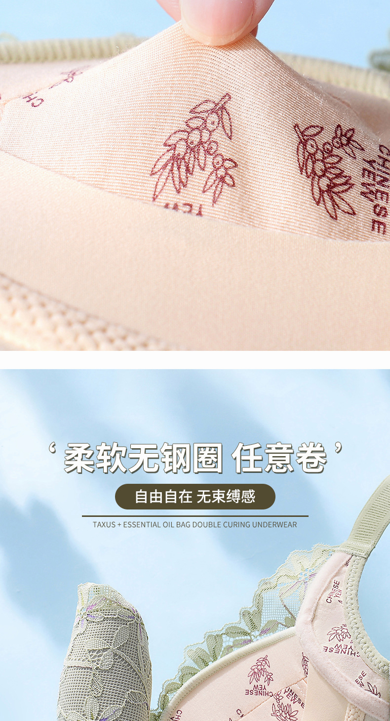 Fresh Floral Lace Push-Up Bra Soft Massage No rims Anti-Sagging ...