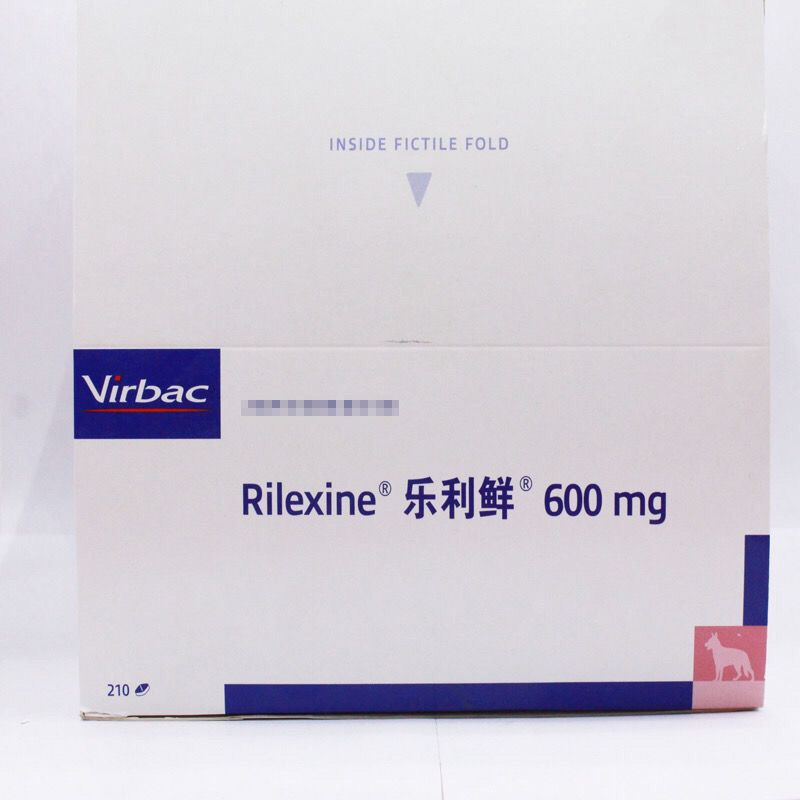 Virbac Rilexine 75mg Anti-inflammatory drug for pets Cats Dogs Urinary ...
