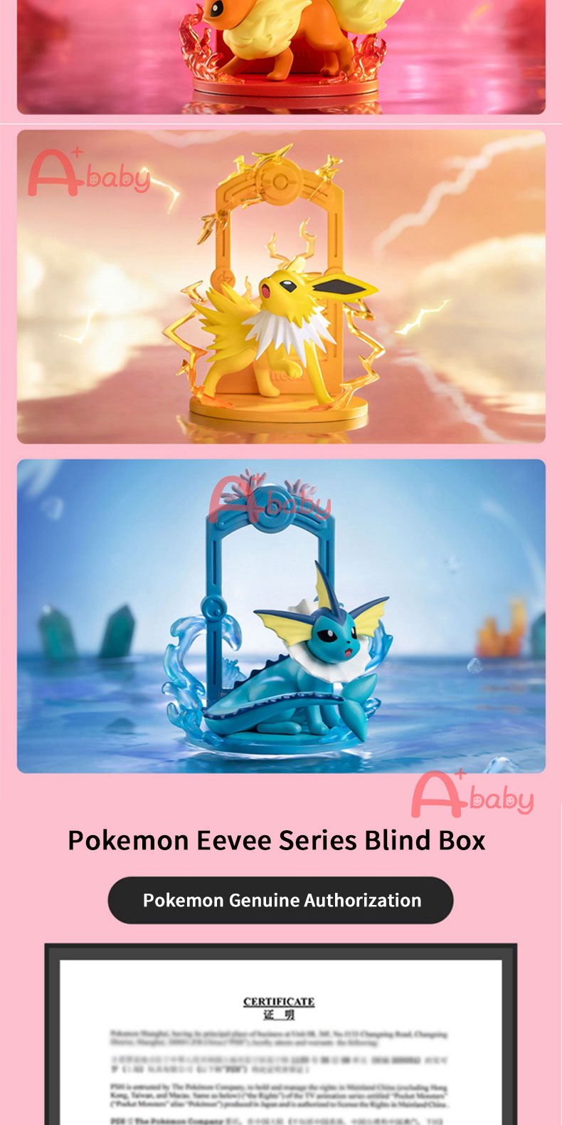 [A+baby] Pokemon Blind Box (Eevee/Sylveon/Umbreon/Espeon/Glaceon ...