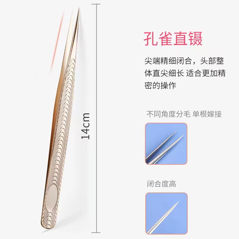 Golden Water Ripple Grafting Eyelashes Precision Tweezers Extended ...
