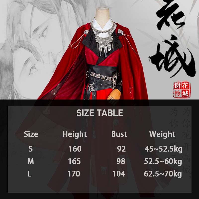 [Ready Stock] Danmei Heaven Official's Blessing Cosplay Set - Red Ghost ...