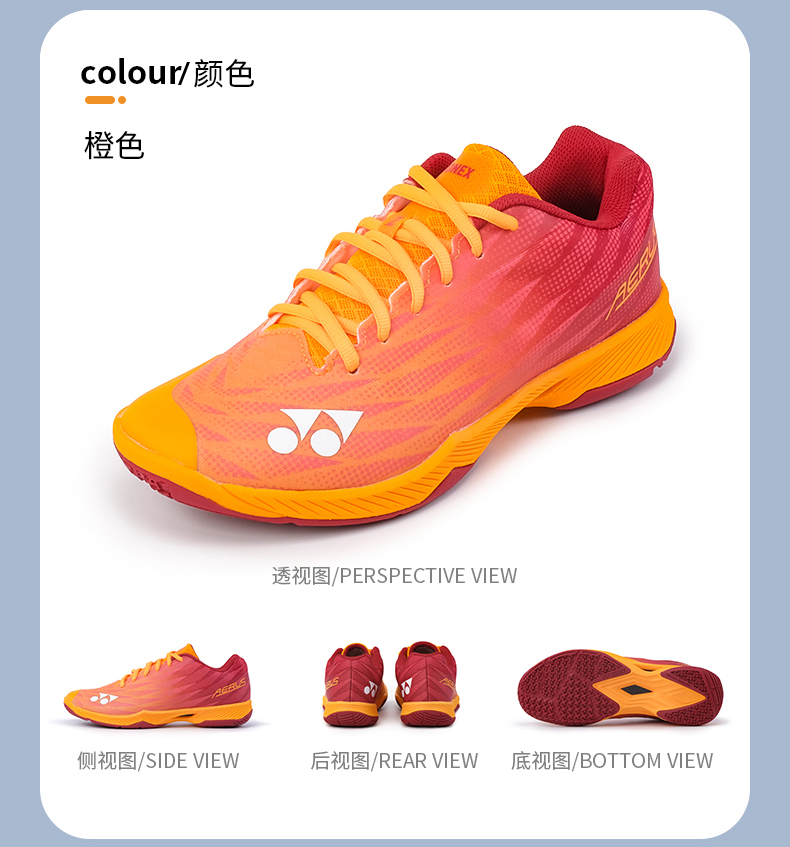 Yonex Power Cushion Aerus Z2 Badminton Shoes For Mens Women ...