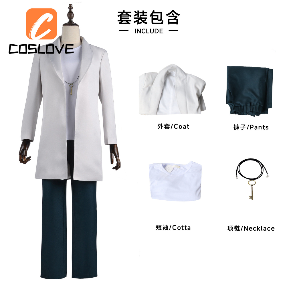 Anime Suzume Iwado Suzume Munakata Sōta Cosplay Costume Dress Uniform ...