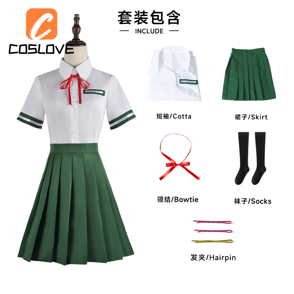 Anime Suzume Iwado Suzume Munakata Sōta Cosplay Costume Dress Uniform ...