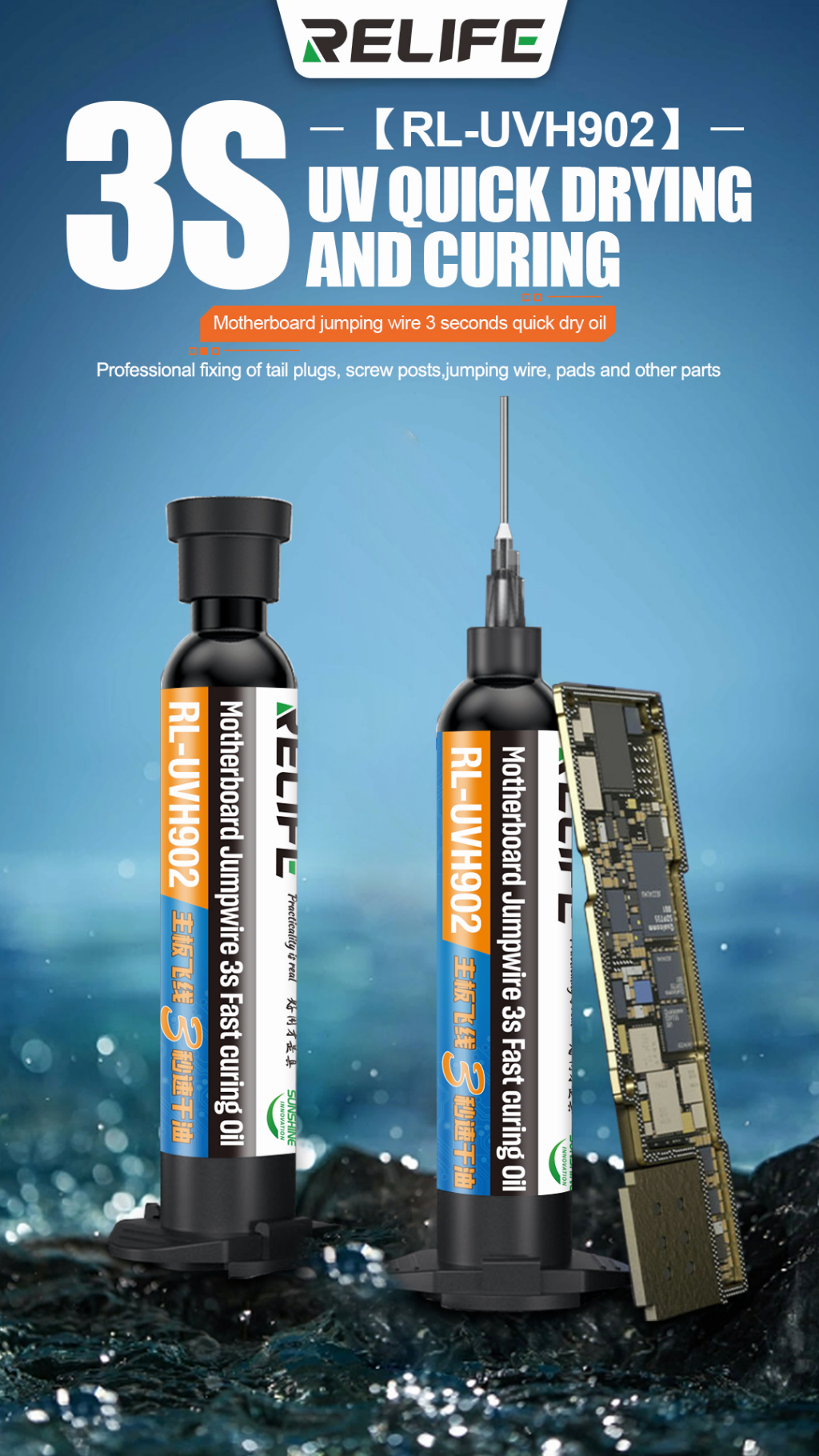 RELIFE RL-UVH902 Jumping Wire Quick Dry Curing Welding Paste Flux Oil ...