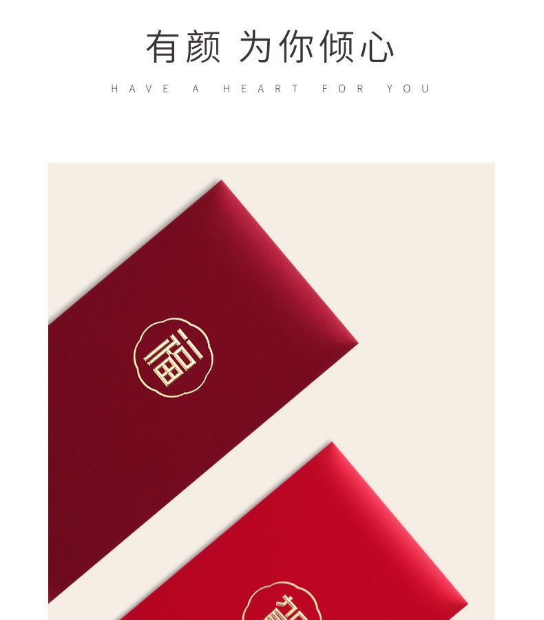 Red envelope seal, auspicious and auspicious, red envelope, double ...