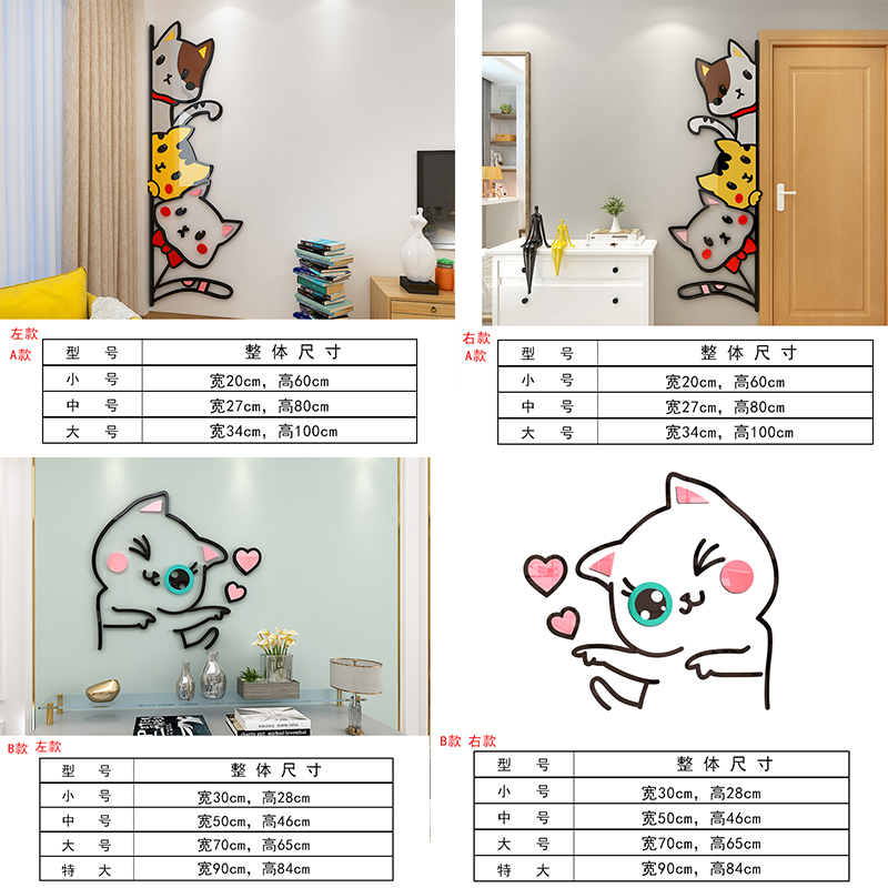 Cartoon Cute Cat Door Sticker 3D Acrylic Waterproof Self-Adhesive Wall ...