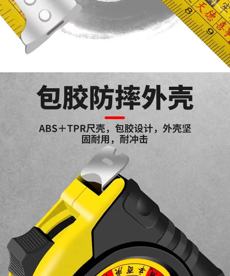 Feng Shui Measuring Tape Heavy Duty 5m 7.5m 10m Tape Measure Yin Yang ...