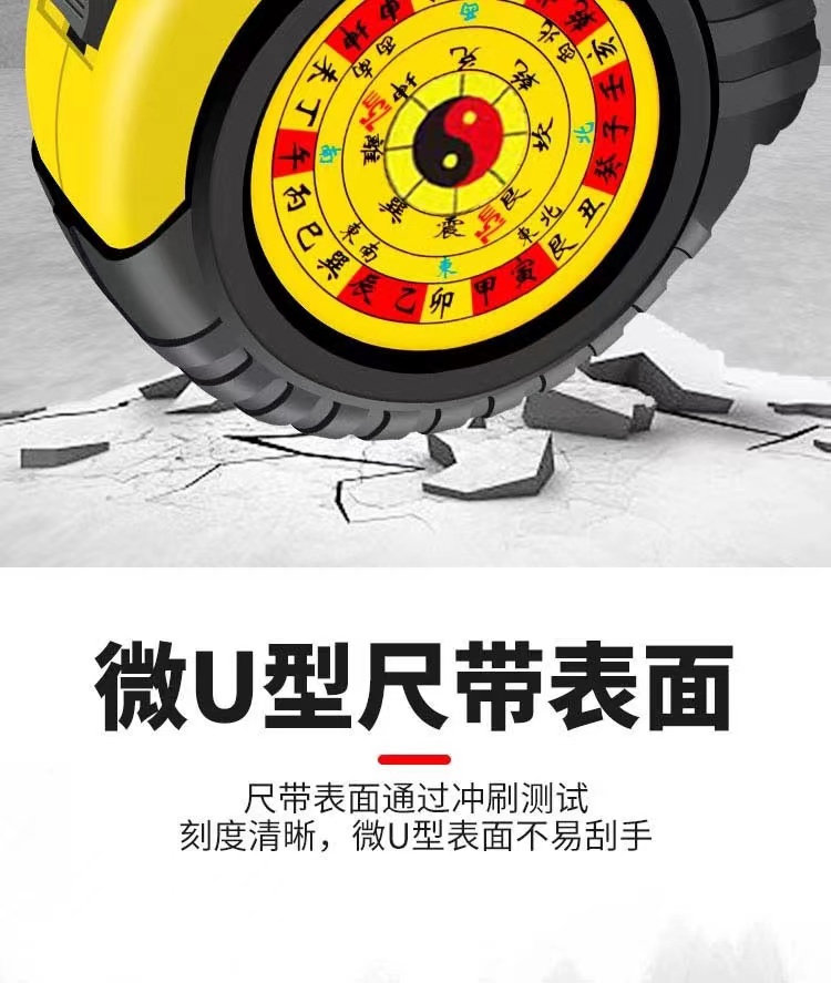 Feng Shui Measuring Tape Heavy Duty 5m 7.5m 10m Tape Measure Yin Yang ...