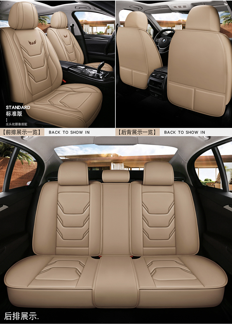 5 Seats PU Leather Car Seat Cover Myvi Axia Saga Ativa Bezza Viva Wira ...