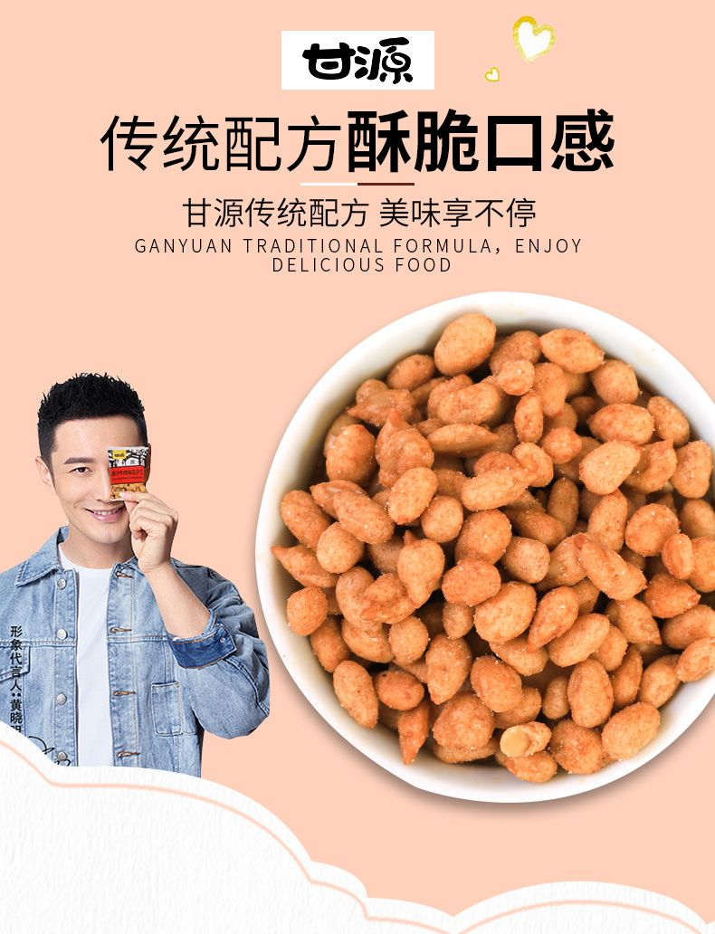 [Anmi Food]甘源瓜子仁500g蟹黄味坚果休闲零食 Gan Yuan Crab Roe Flavor melon seed ...