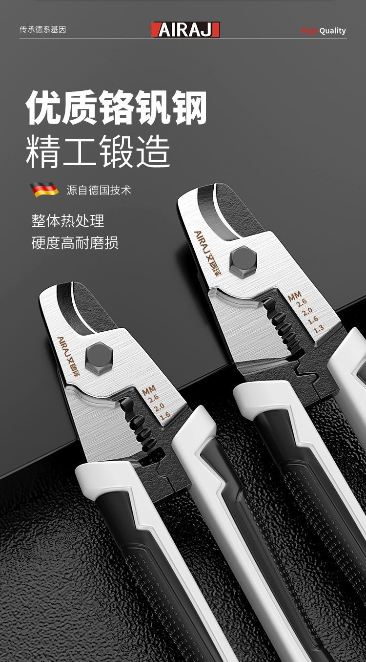 Ariaj MultiFunctional Cable Stripping Pliers Special Electrician Pliers ...