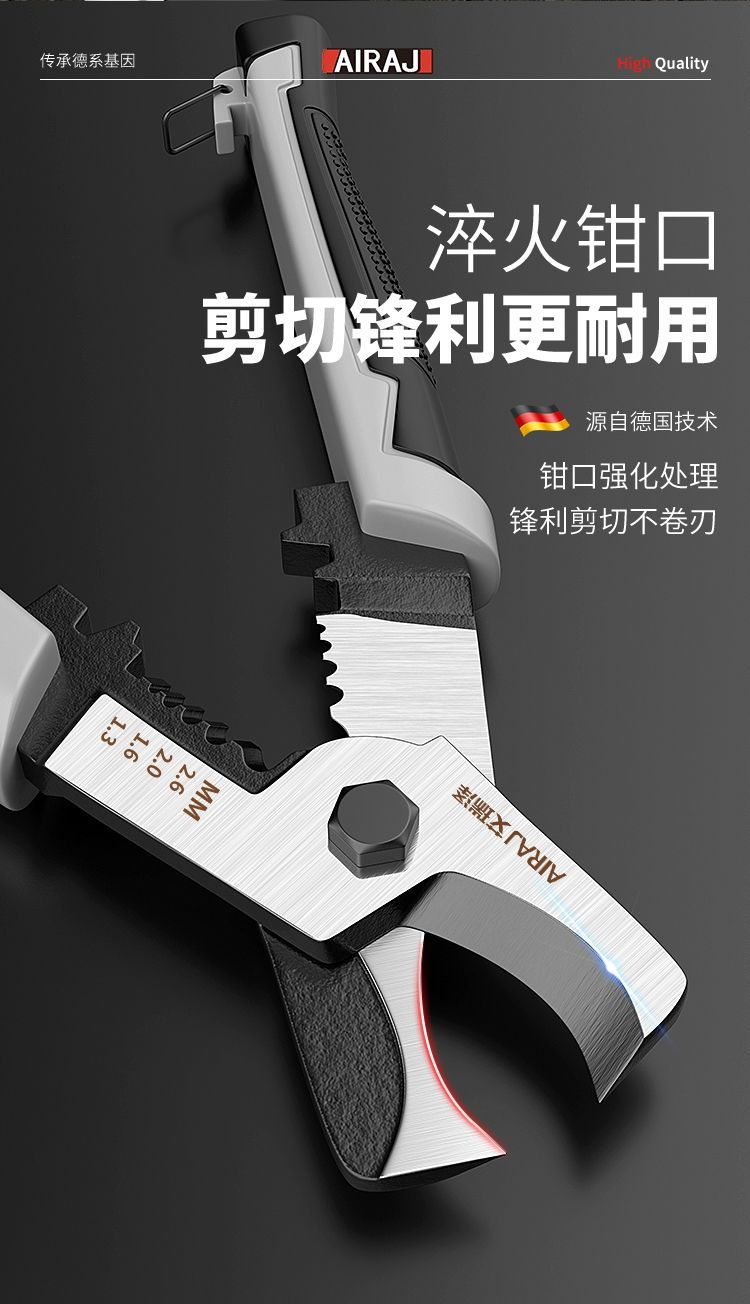 Ariaj MultiFunctional Cable Stripping Pliers Special Electrician Pliers ...