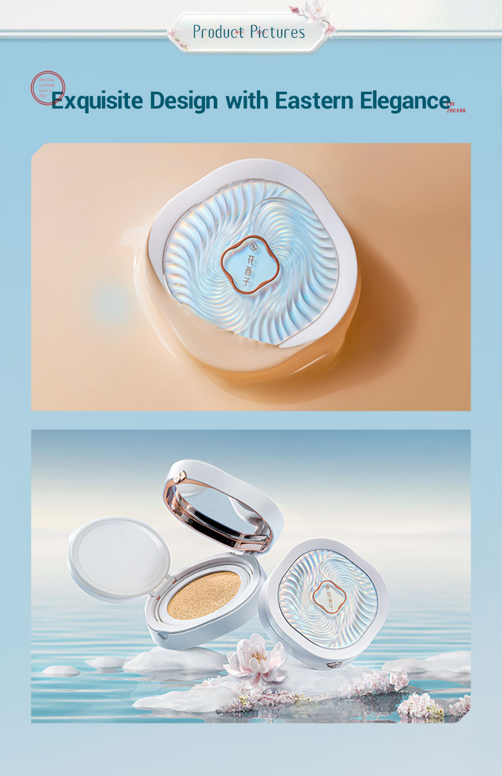 花西子 玉养气垫 13g*2 Florasis Cushion Foundation Flawless Jade Breathable ...