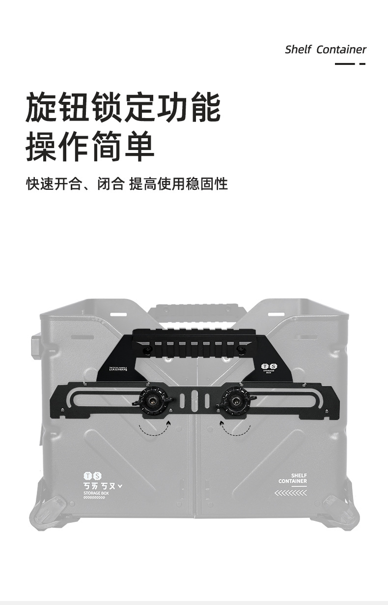 Shinetrip Outdoor DIY Storage Box Free Splicing Stacking ...