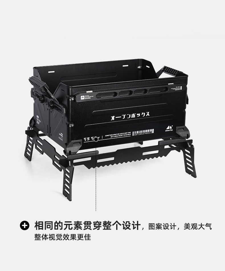 Shinetrip Outdoor DIY Storage Box Free Splicing Stacking ...