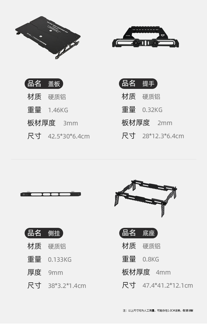 Shinetrip Outdoor DIY Storage Box Free Splicing Stacking ...