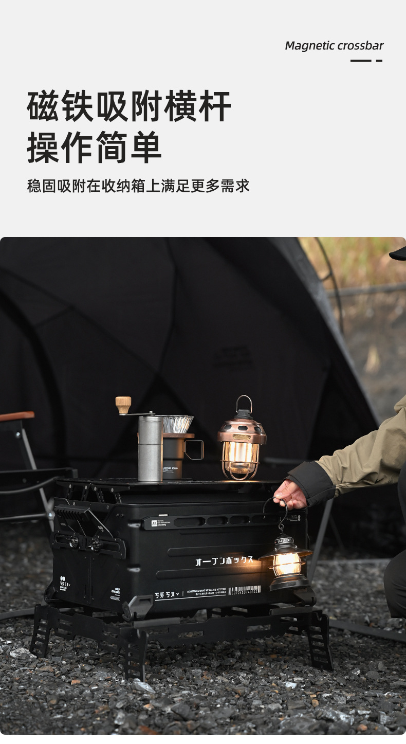 Shinetrip Outdoor DIY Storage Box Free Splicing Stacking ...