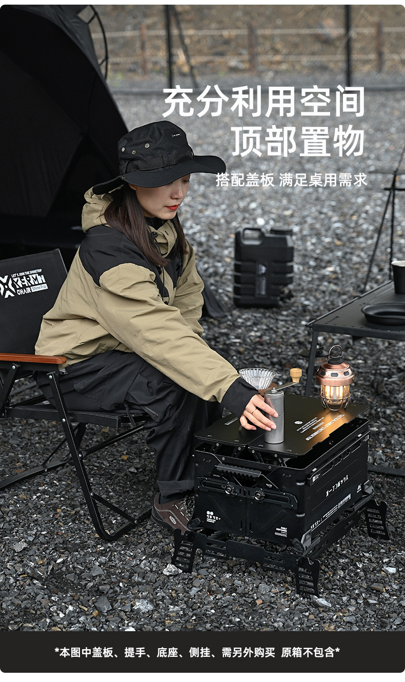 Shinetrip Outdoor DIY Storage Box Free Splicing Stacking ...