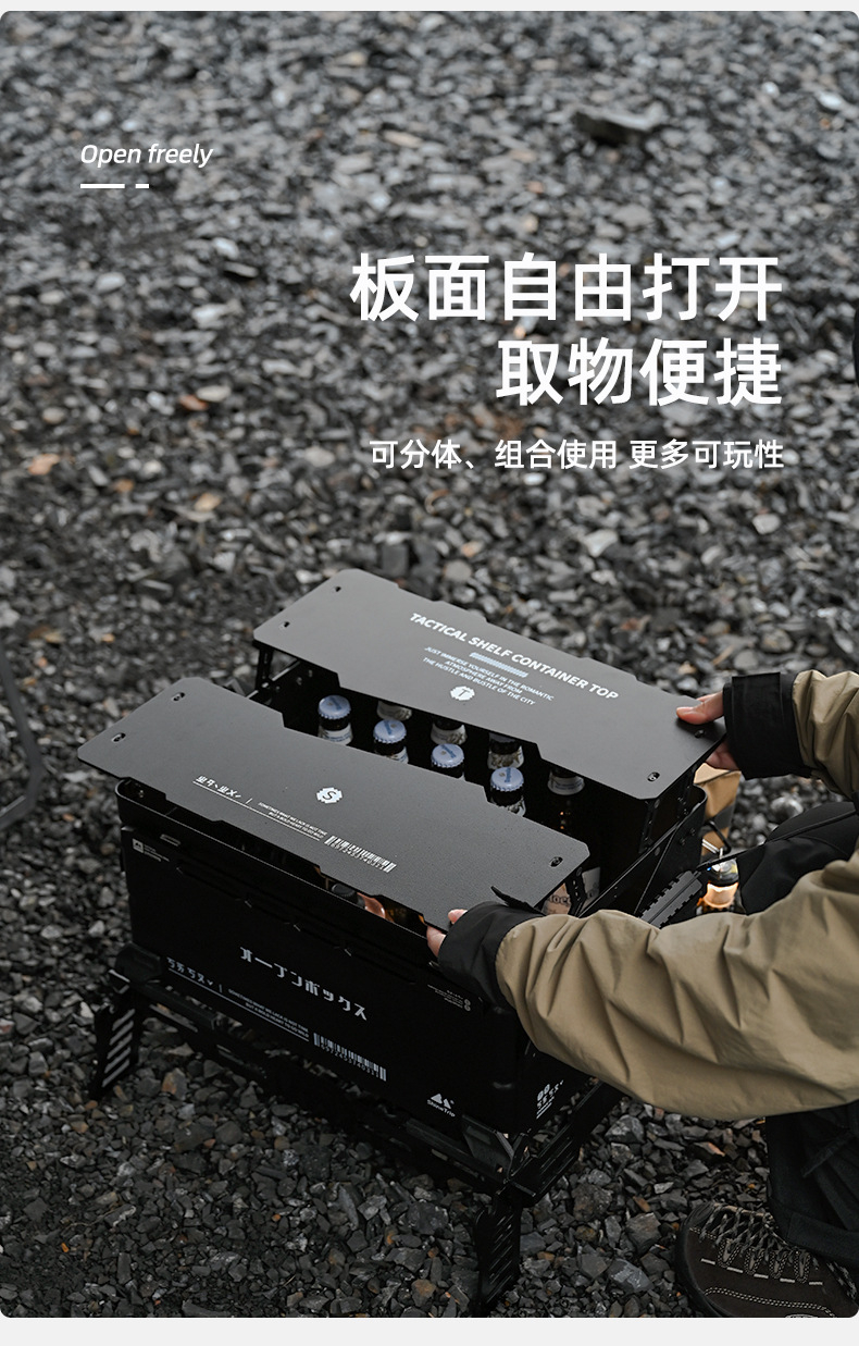 Shinetrip Outdoor DIY Storage Box Free Splicing Stacking ...