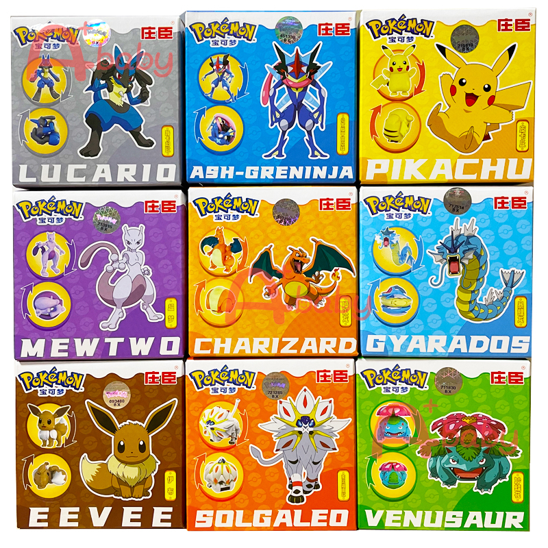 [A+baby] Pokemon（Pikachu/Charizard/Greninja/Lucario/Mewtwo/Eevee ...