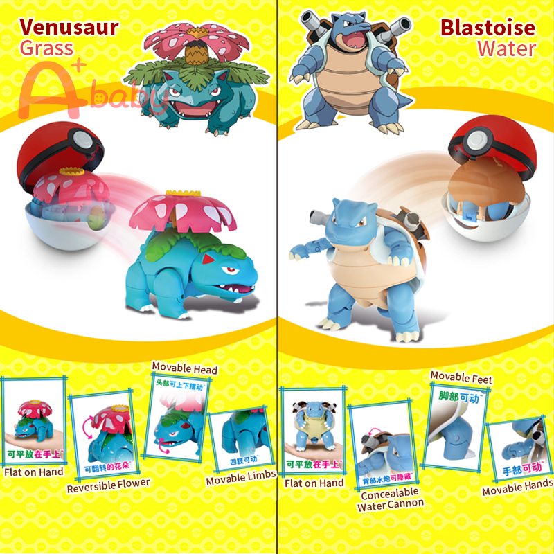 [A+baby] Pokemon（Pikachu/Charizard/Greninja/Lucario/Mewtwo/Eevee ...