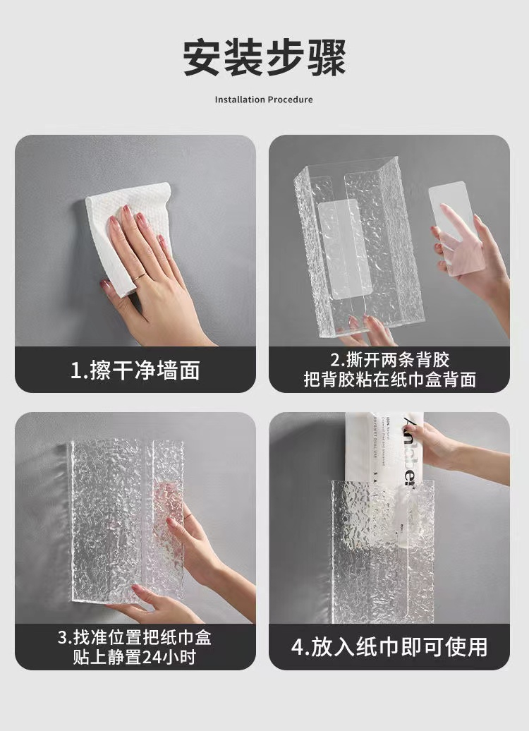 Lifestory Tissue Box Water Ripple Tissue Box Paper Box Face Towel ...