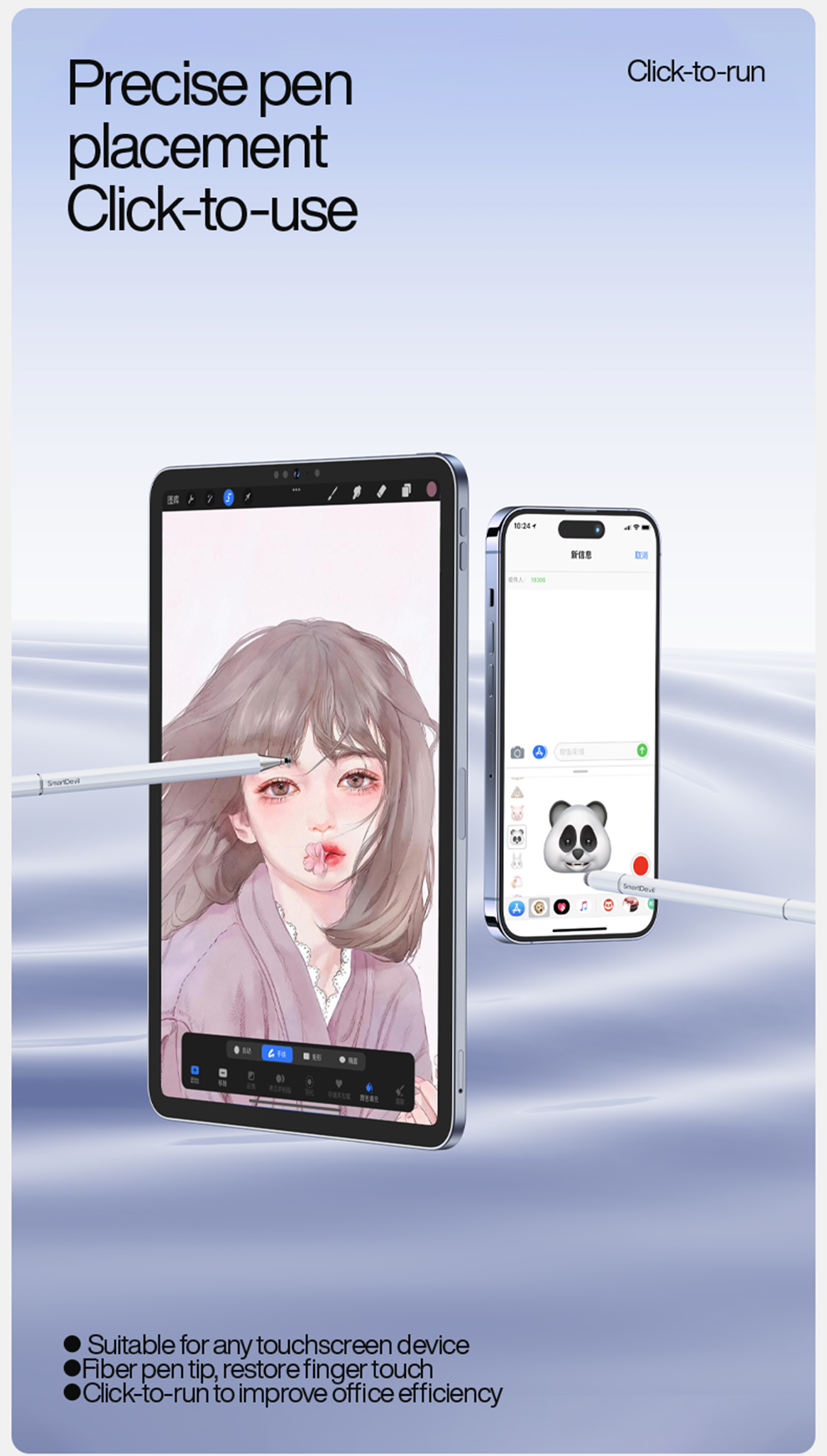 SmartDevil Capacitive Pen Stylus For Tablet Phone Magnetic Stylus For ...