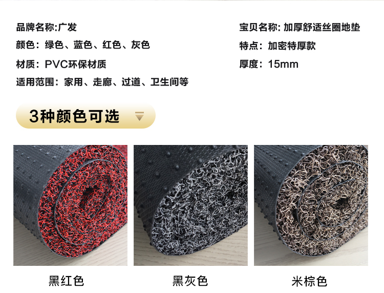 🔥Free shipping🔥Thick Carpet Heavy Dust Removal Rug Entrance Doormat ...