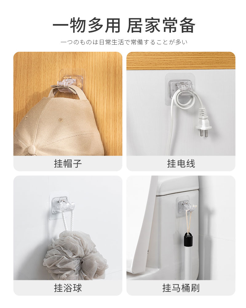 2PCS Hanging Rod End Hanging Clips Adhesive Curtain Hanging Rod Clip ...
