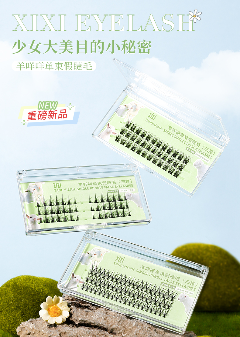 XIXI Thai Style Comic False Eyelash Individual Lashes Extension Soft ...