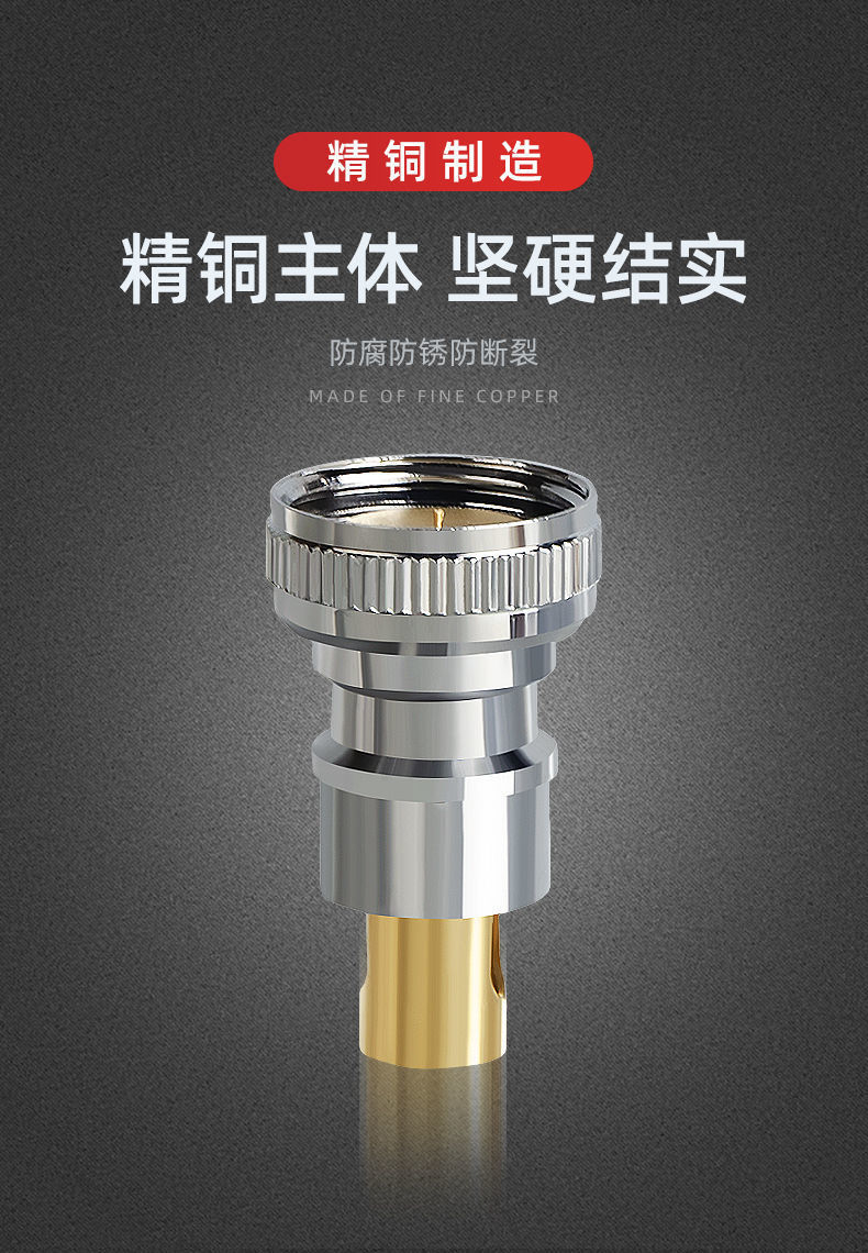 Faucet Leak-Proof Joint Washing Machine Water Pipe Fall Off Automatic ...
