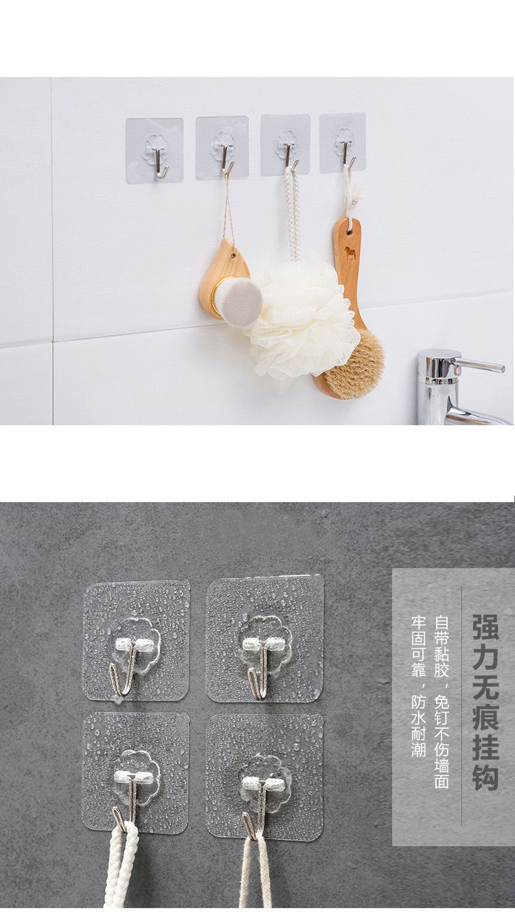 Traceless stick hook wall hanging wall no punching small hook paste suction cup bearing strong ...