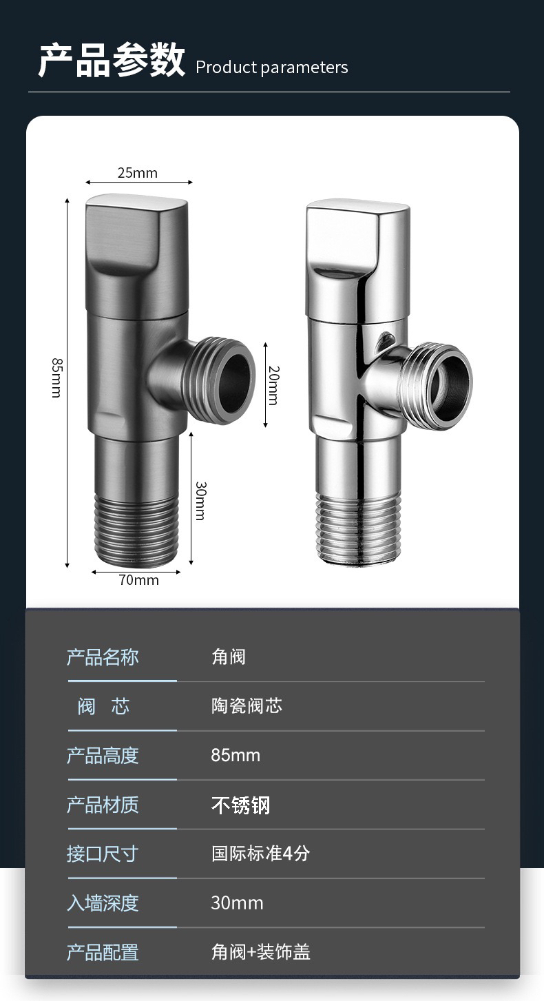 Stainless Steel Gun Gray Angle Valve Triangle Valve Faucet Inlet Valve ...