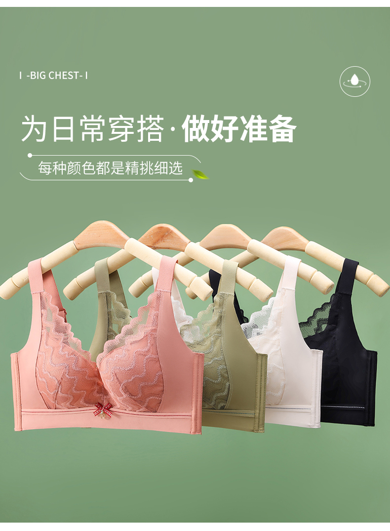 34-44CDE Ultra-Thin Large Size Bra Fat mm Big Breasts Look Small ...